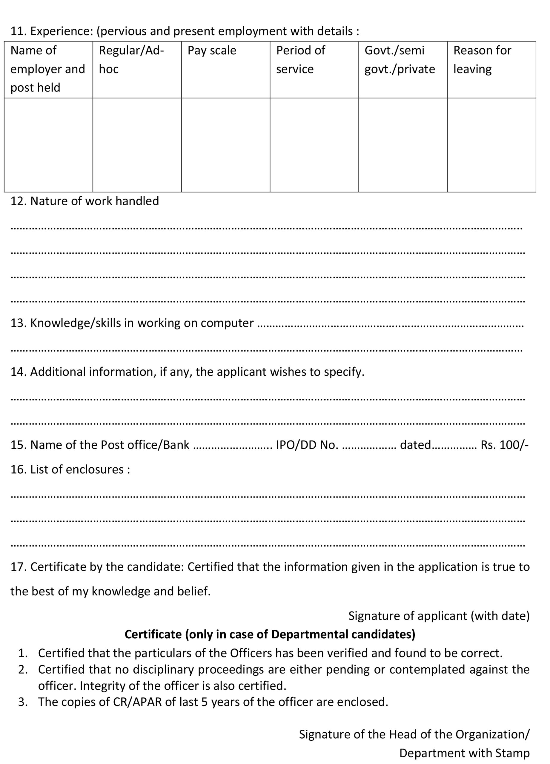 IGRMS Employment – Manav Sangrahalaya