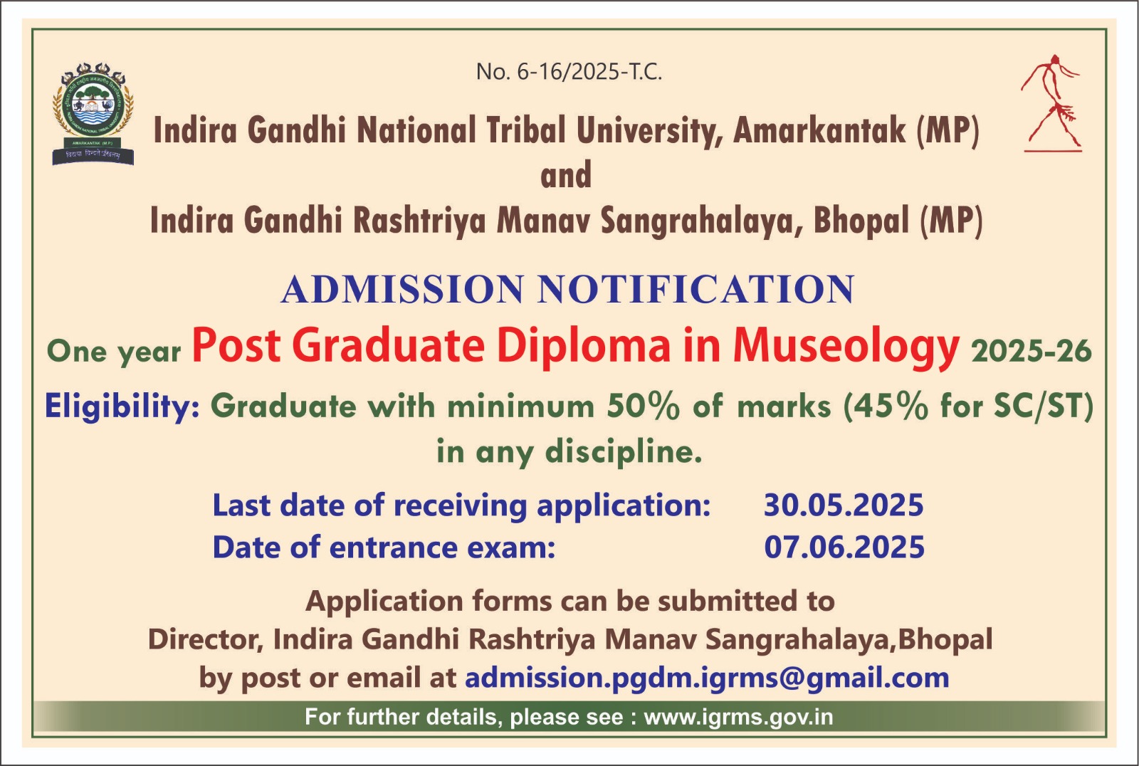 पीजीडीएम प्रवेश – PGDM Admission – Manav Sangrahalaya